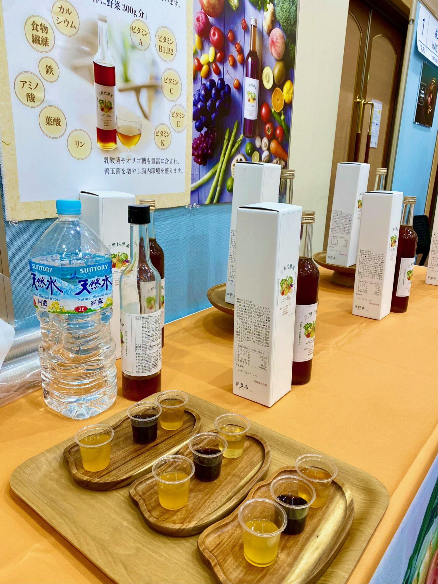 ふくおかよかもん展示商談会 - 株式会社SUNSEDAI